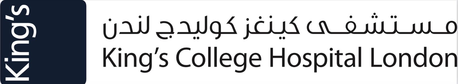 King’s College Hospital Jeddah | Nursing Careers and Jobs Fair | RCNi